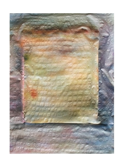 Evans, Edward | Art Auction Results