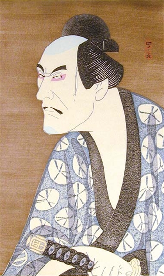 Tsuchiya Koitsu | Performance at Auction | MutualArt