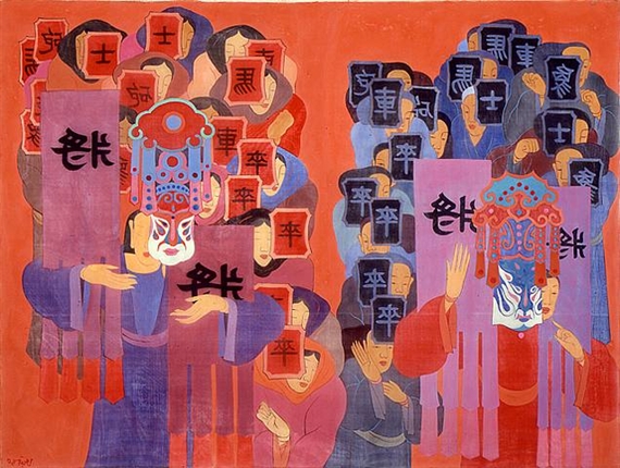 Le Quoc Viet | 2 Artworks at Auction | MutualArt