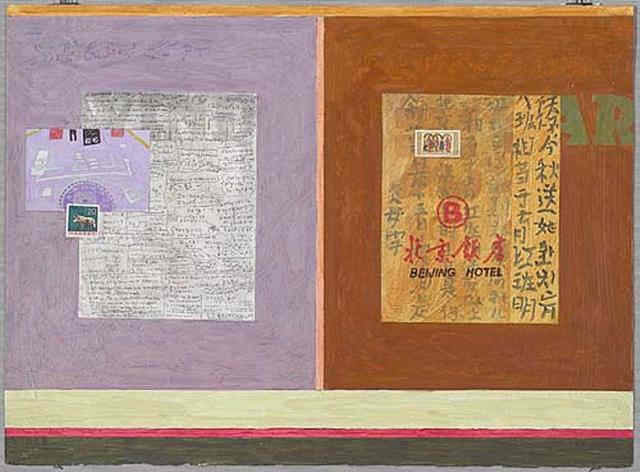 Connor Everts | Flotsam 23/7/97, 1997 (1997) | MutualArt