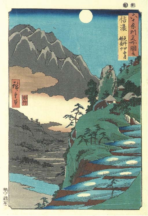 Utagawa Hiroshige | Tamagawa shugetsu (Autumn moon at Jewel River ...