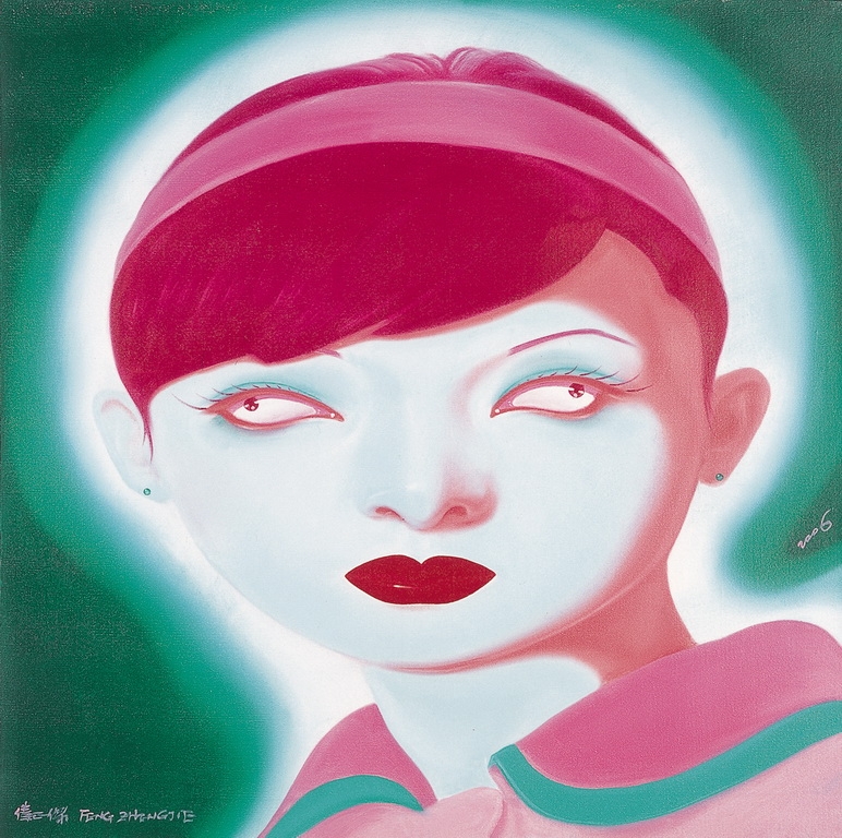 Feng Zhengjie | Chinese woman portrait (2006) | MutualArt