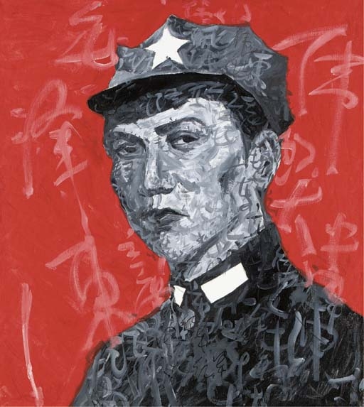 Sheng Qi | Mao (2004) | MutualArt