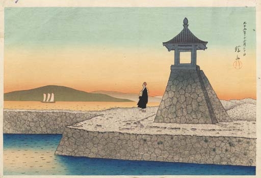 Shinsui Ito | Akashi no akebono (Dawn at Akashi) | MutualArt