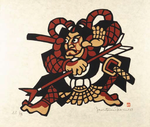Yoshitoshi Mori | Yanone goro (Soga no Goro and the giant arrow ...