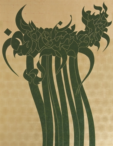 Mohammed Ehsai | A Bunch of Daffodils (2008) | MutualArt