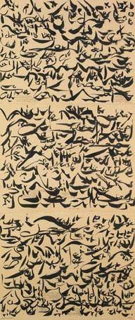 Dotremont, Christian | 174 Artworks | MutualArt