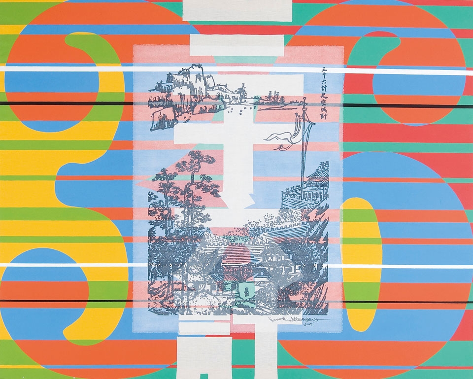 Wei Guangqing | The Thirty-Six Stratagems - The Empty Fort Strategy ...