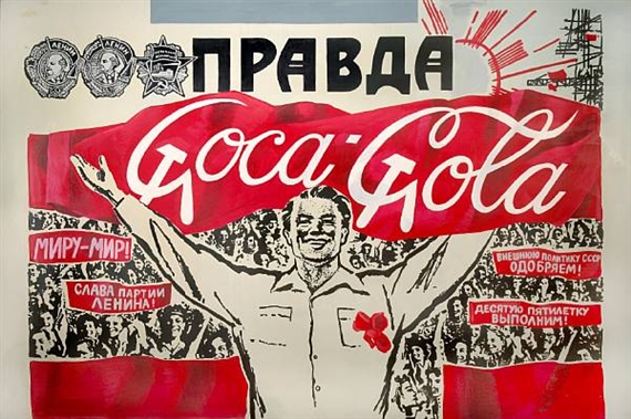 Milan Kunc | Nostalgic Poster (Pravda - Coca Cola) (1978) | MutualArt