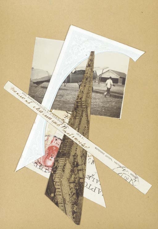 Varvara Stepanova | 3 Works, Geometric Fabric Designs, Red/Blue, Green ...