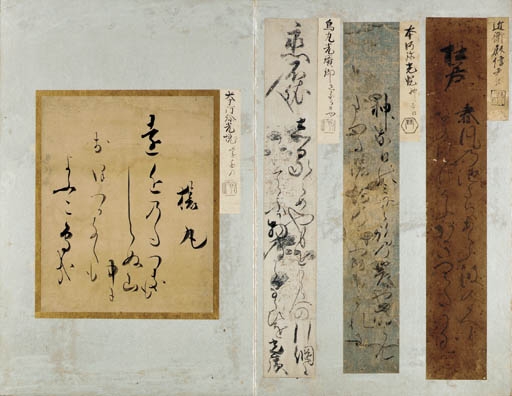 Hon'ami Koetsu | Tekagami (Samples of calligraphy) | MutualArt