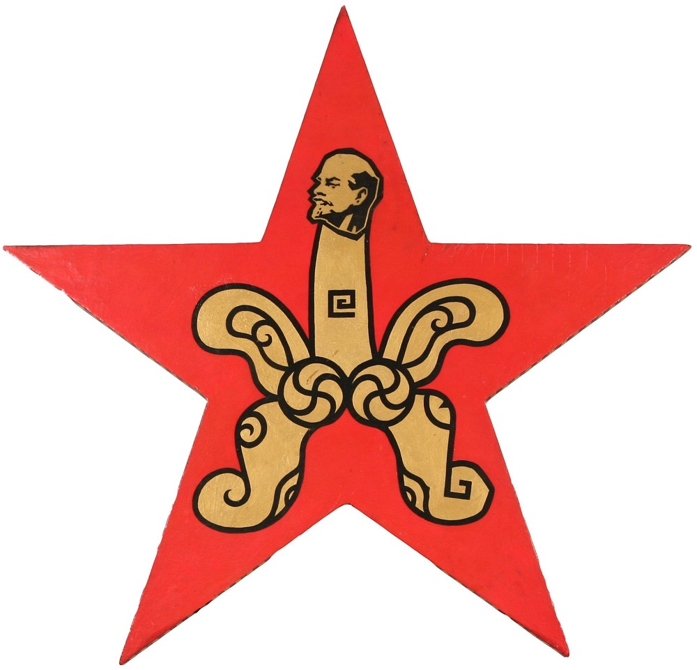 Alexander Shnurov | Star of Lenin (1999) | MutualArt