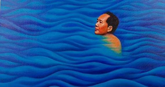 Ren Rong | Untitled (2006) | MutualArt