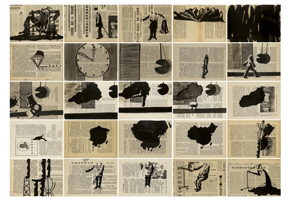 Sun Xun | 49 Artworks at Auction | MutualArt