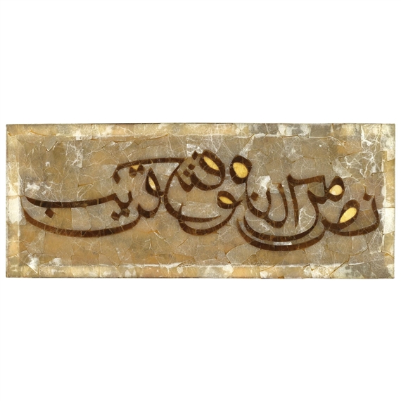 Ismail Gulgée | 107 Artworks at Auction | MutualArt