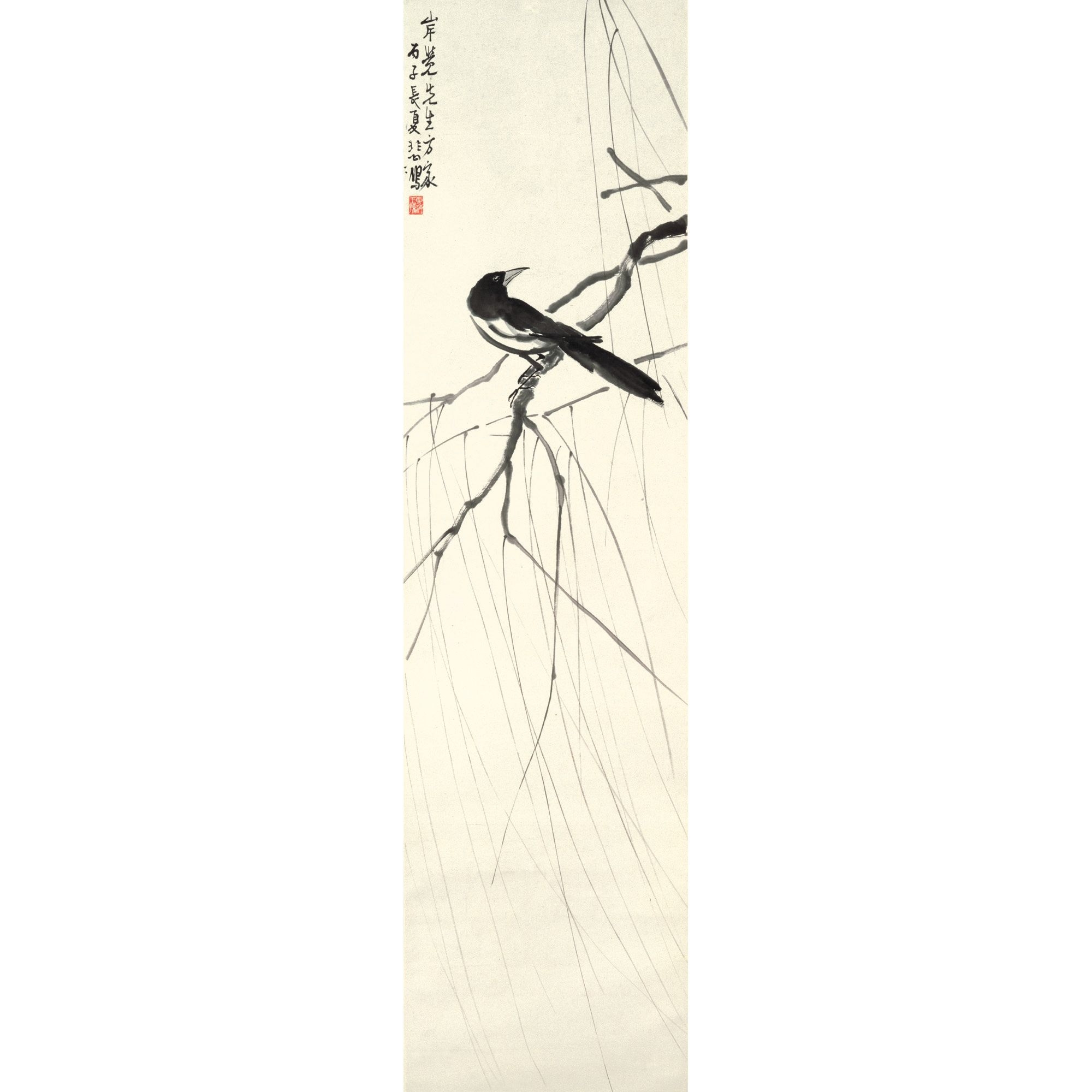 Xu Beihong | BAMBOO | MutualArt