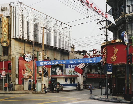 Thomas Struth | Shanxi Nan Lu 2, Shanghai (1996) | MutualArt