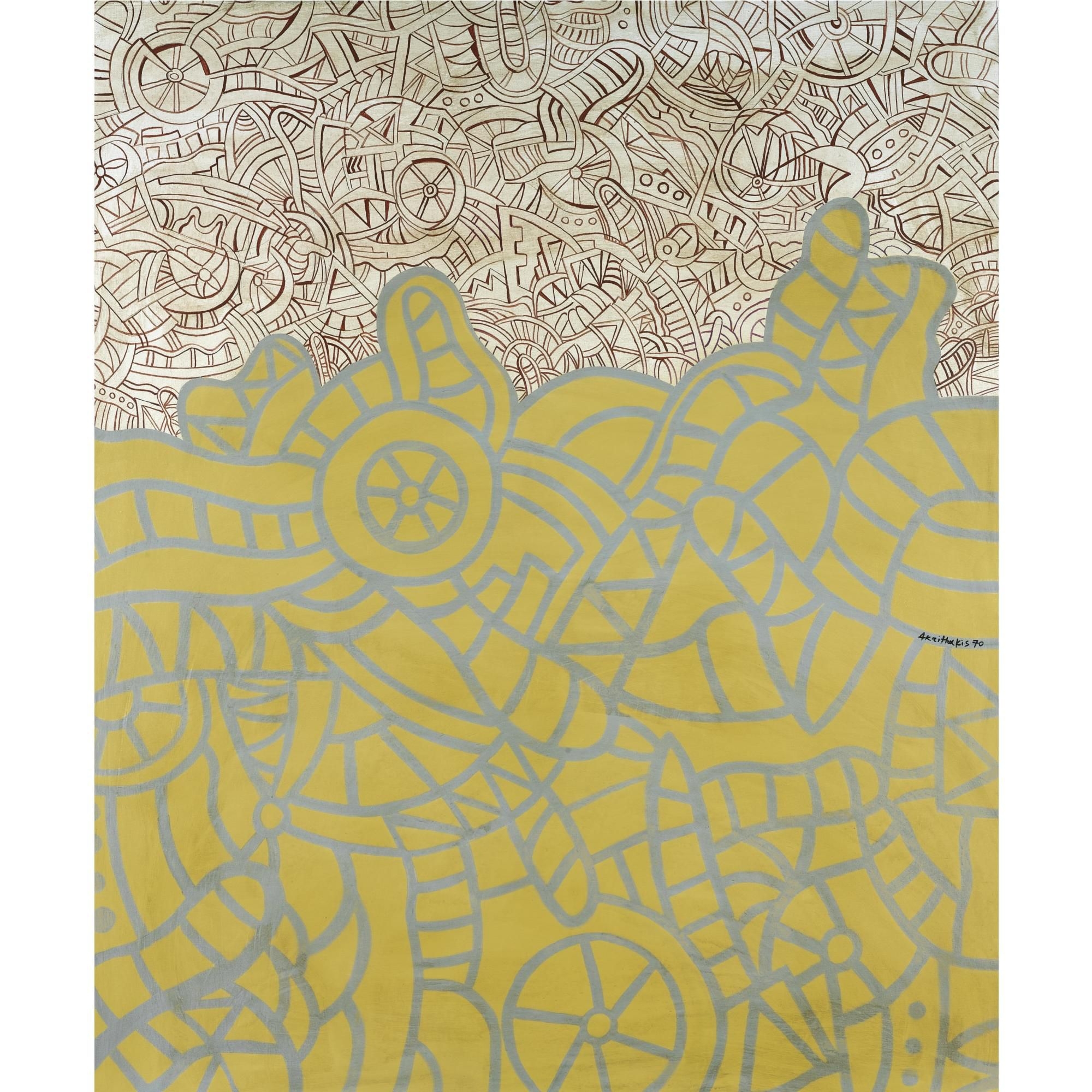 Alexis Akrithakis | Hommage à G. Makris III (1968) | MutualArt