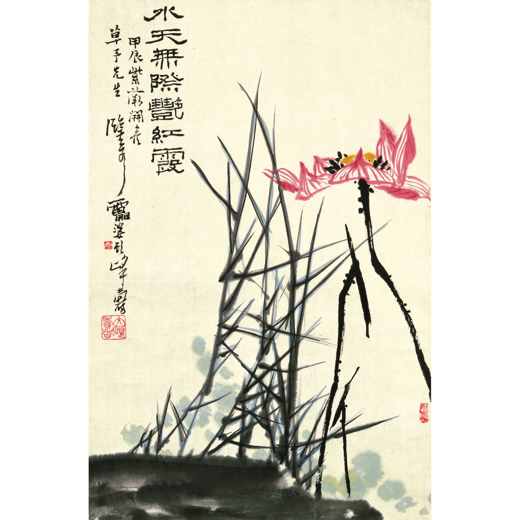 Pan Tianshou | RED LOTUS | MutualArt