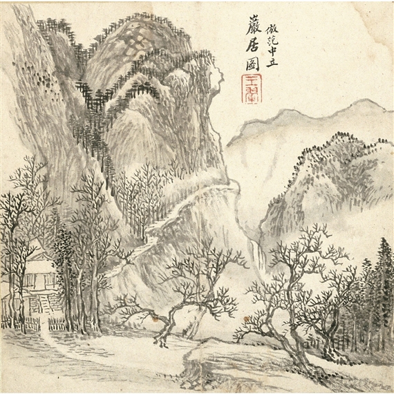 Wang Hui | 808 Artworks at Auction | MutualArt