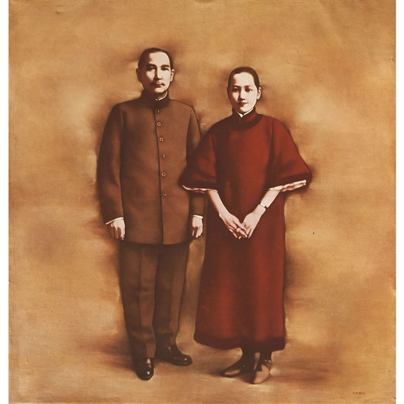 Liu Hong | 28 Artworks at Auction | MutualArt