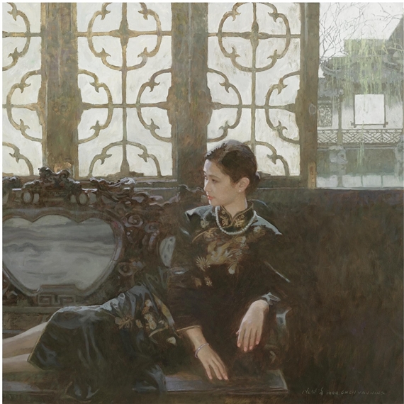 Chen Yanning | 142 Artworks at Auction | MutualArt