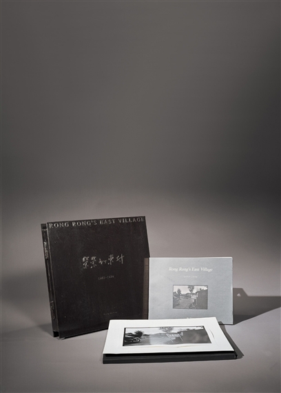 Rong Rong | Rong Rong's East Village, 1993 - 1998 (Book, Set of Forty ...