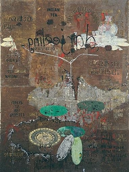 Mick Moon | 38 Artworks at Auction | MutualArt