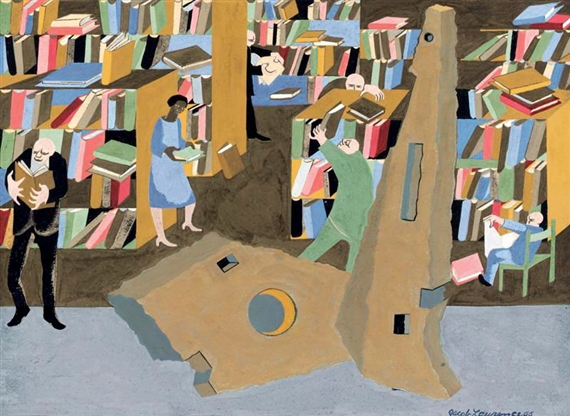 Jacob Lawrence | THE COURTYARD LIBRARY | MutualArt
