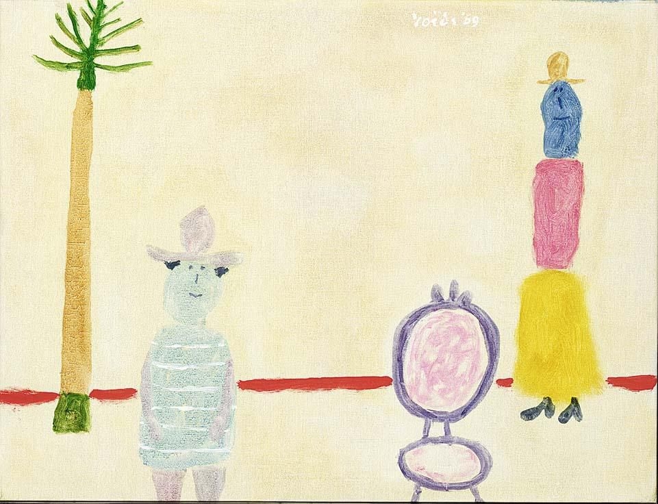 Jan Roëde | UNTITLED (Circa 1948) | MutualArt