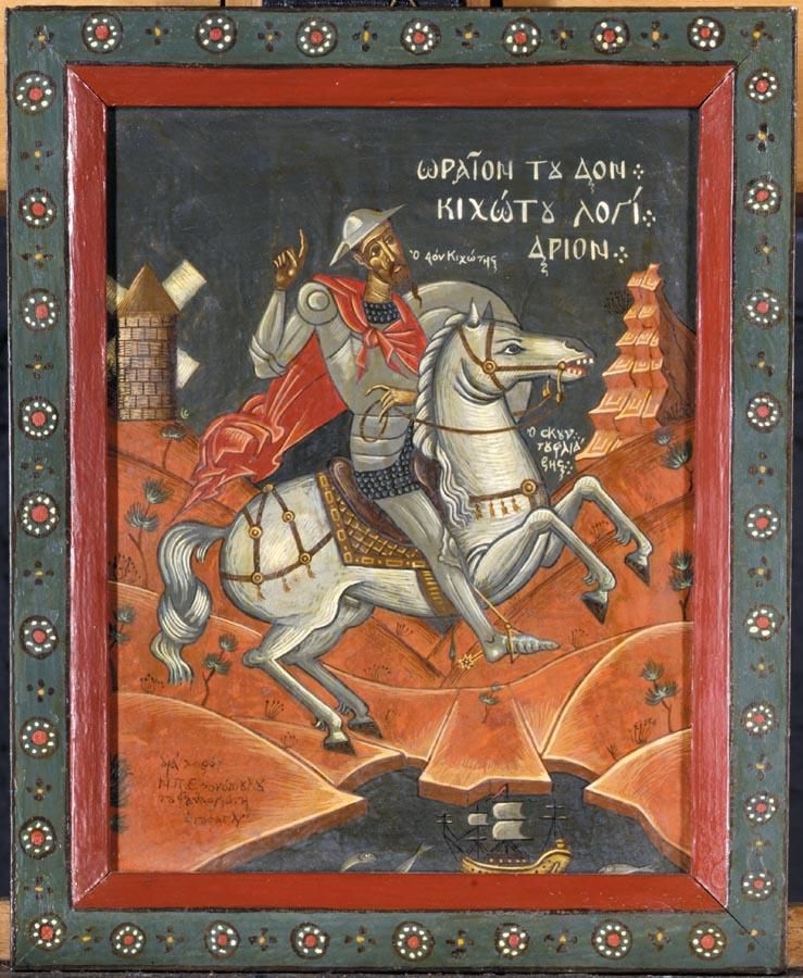 Nikos Engonopoulos | DON QUIXOTE | MutualArt