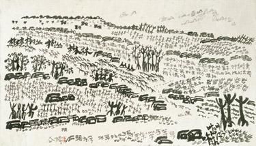 Xu Bing | LANDSCRIPT SERIES | MutualArt