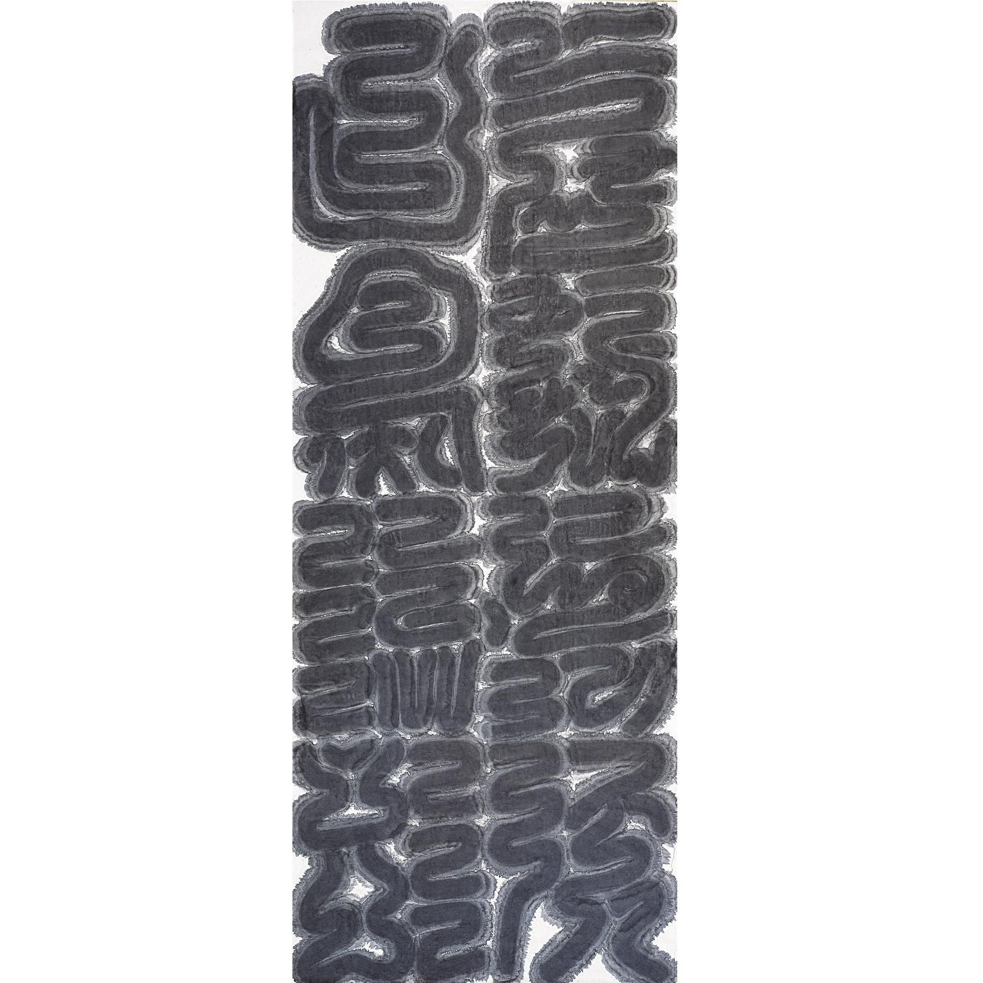 Chen Guangwu | Radical Grass Style (Character Components) | MutualArt