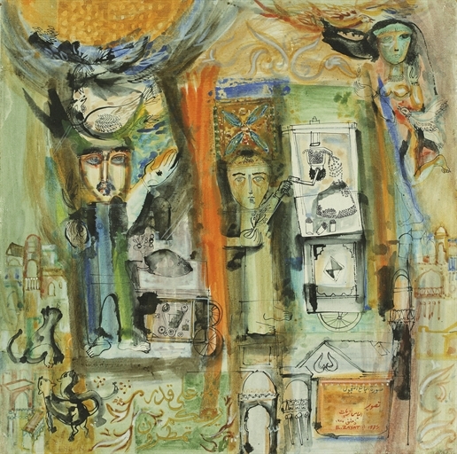 Elias Zayat | 25 Artworks at Auction | MutualArt