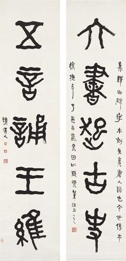 Li Ruiqing | 305 Artworks at Auction | MutualArt