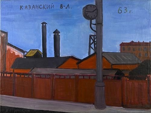 Mikhail Roginsky | Kazansky Railway Station (1963) | MutualArt