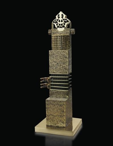 Parviz Tanavoli | Standing Heech Lovers (2007) | MutualArt