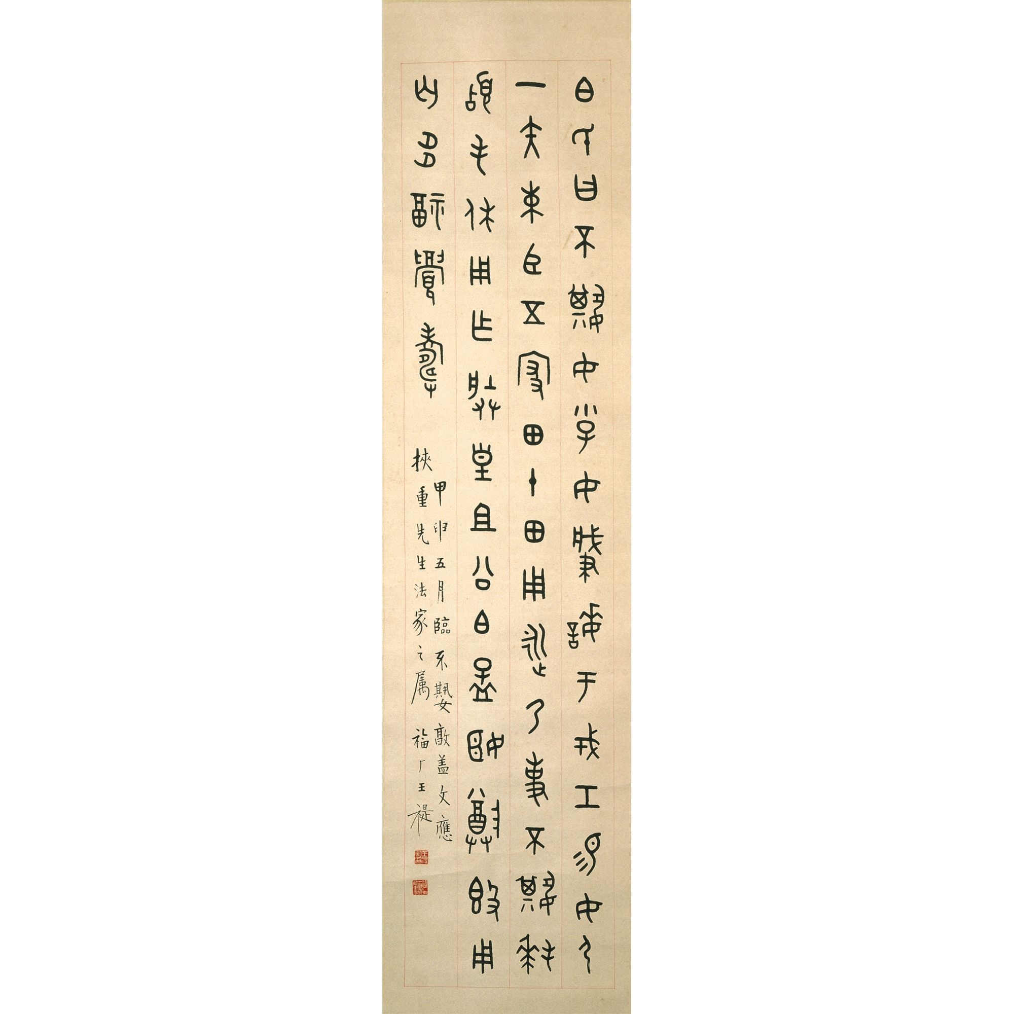 Wang Fu'an | CALLIGRAPHY IN ZHUANSHU | MutualArt
