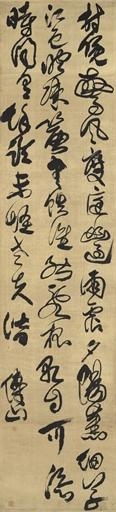 Fu Shan | Five-Character Poem in Cursive Script | MutualArt