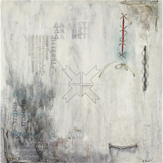 Evgeny Rukhin | 182 Artworks at Auction | MutualArt