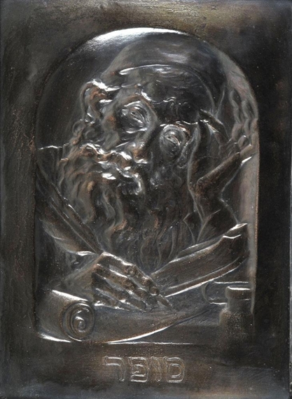 Boris Schatz | Jewish Scribe | MutualArt