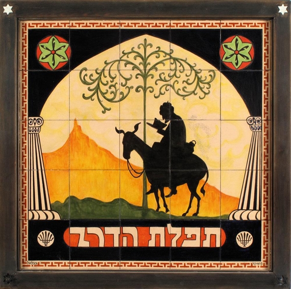 Meir Gur-Arieh | 70 Artworks at Auction | MutualArt