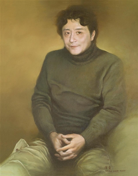 Tang Wen | 1 Artworks at Auction | MutualArt