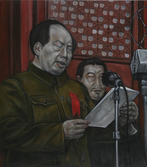 Yuan Guo-Lei | Performance at Auction | MutualArt