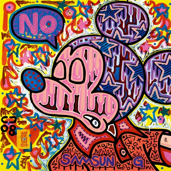Charles Jang | Performance at Auction | MutualArt