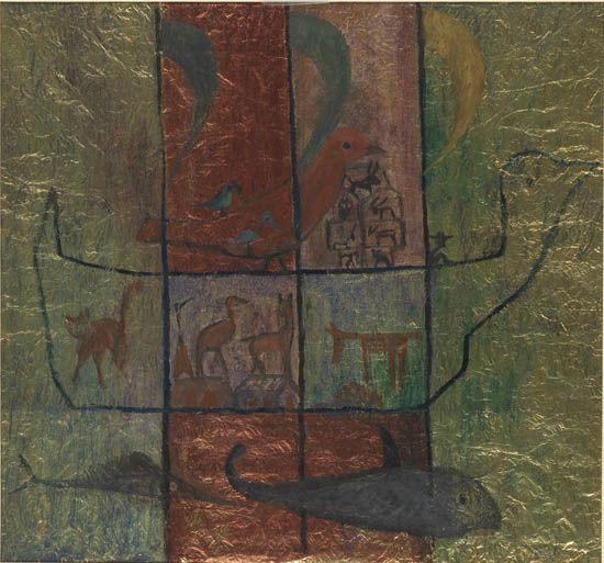 Alice Rahon (French, 1904 - 1987) - MutualArt