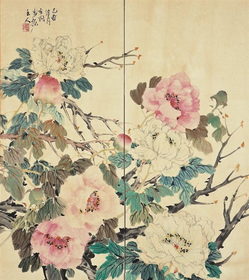 Park Nosoo | 97 Artworks at Auction | MutualArt