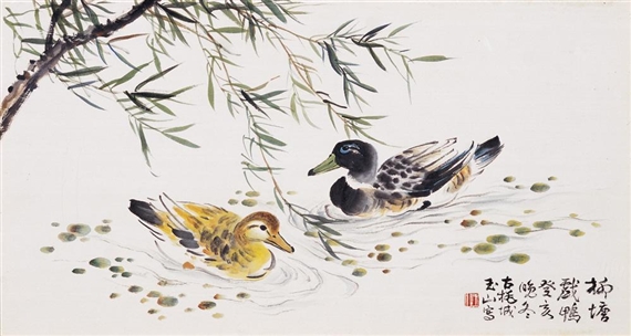 Lin Yu-shan (Chinese, 1907) - MutualArt