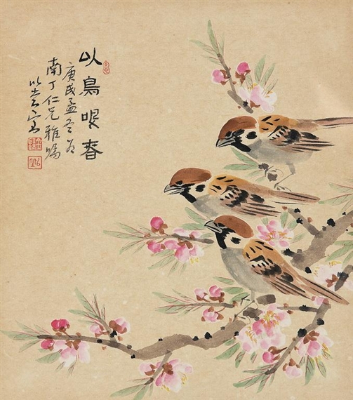 Kim EunHo | Birds & Flowers | MutualArt