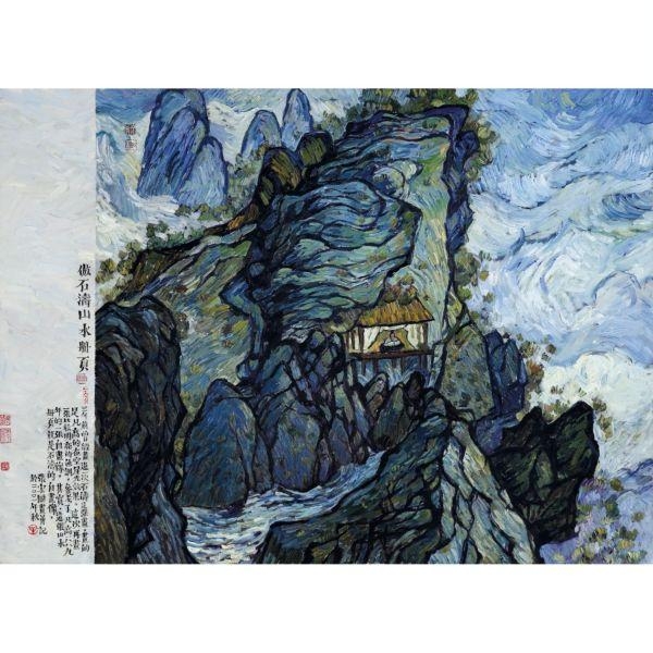 Zhang Hongtu | Guo Xi's scroll of Early Spring - van Gogh (1998 ...